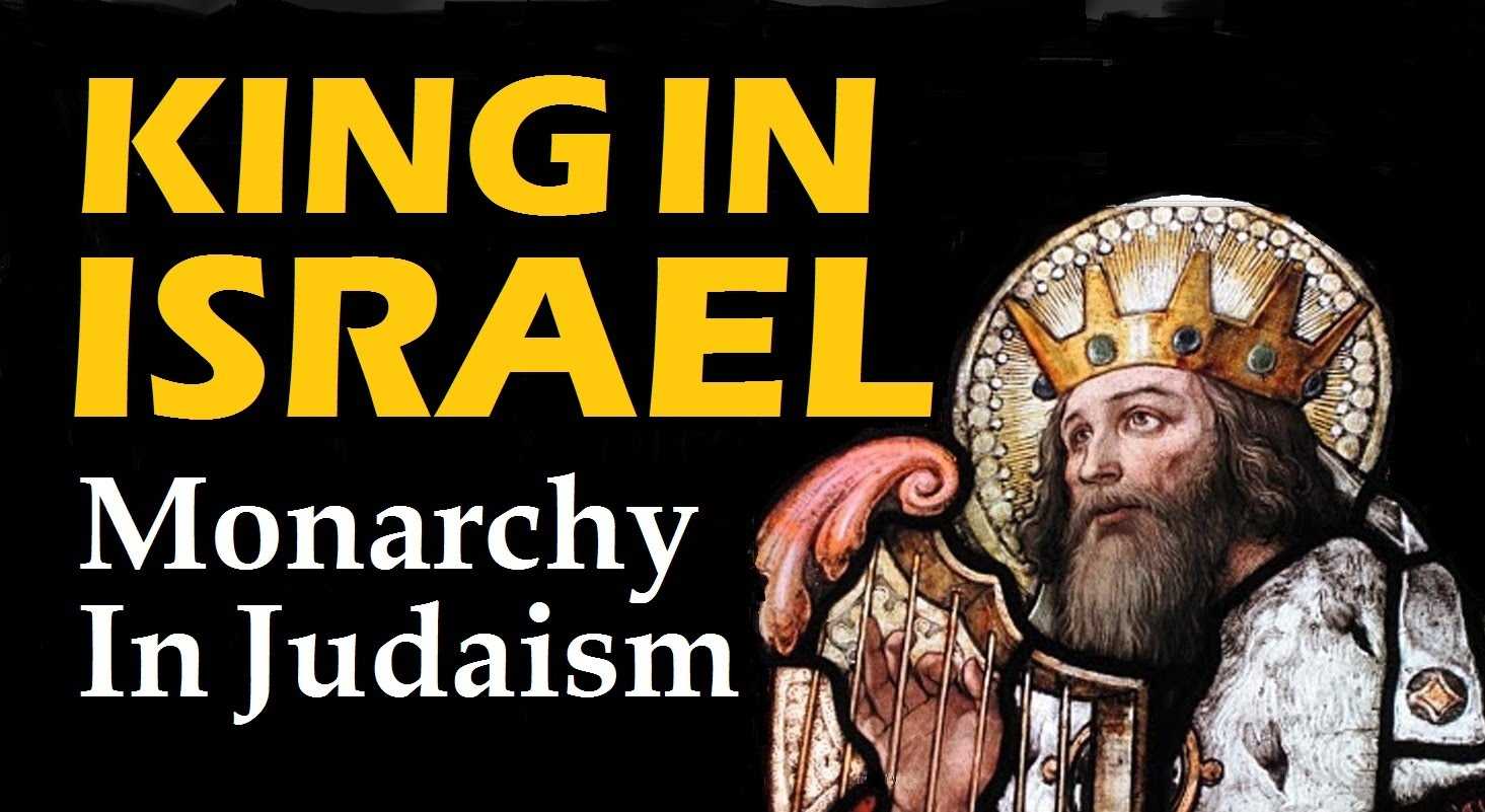 KING IN ISRAEL: MONARCHY IN JUDAISM – Rabbi Yisroel Chaim Blumenthal ...